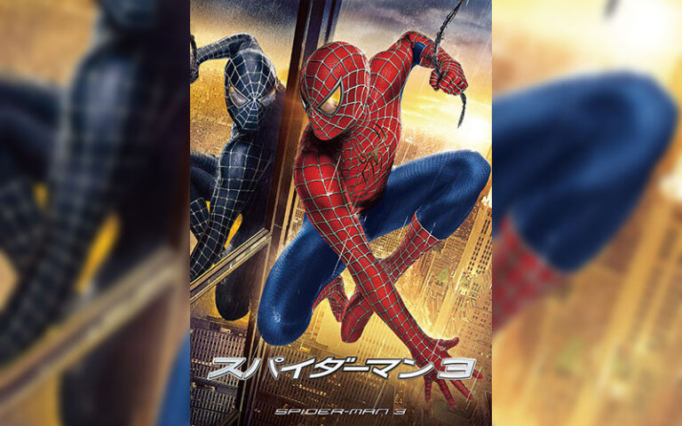 How to watch Spider-Man movies in order - IT基礎